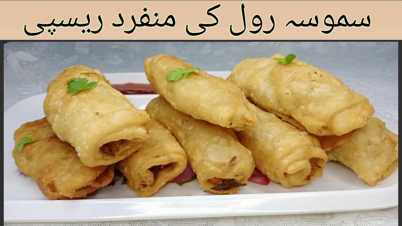 Samosa Rolls Recipe | Potato Samosa Roll | Easy Snacks | - YouTube