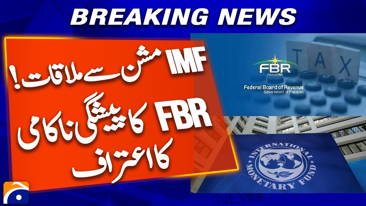 Islamabad: Sixth day of talks with IMF mission on second economic ...