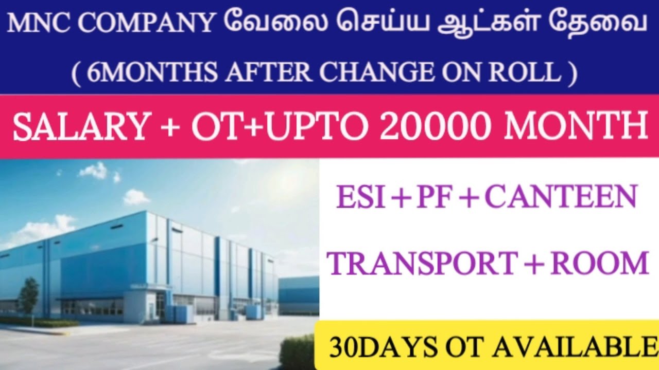 Jobs in Manufacturing company|today job opening in chennai|On roll job ...
