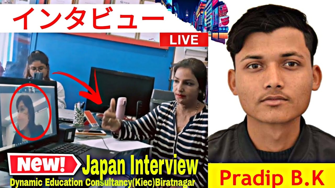 japan interview questions and answers // by japanese teacher // for ...
