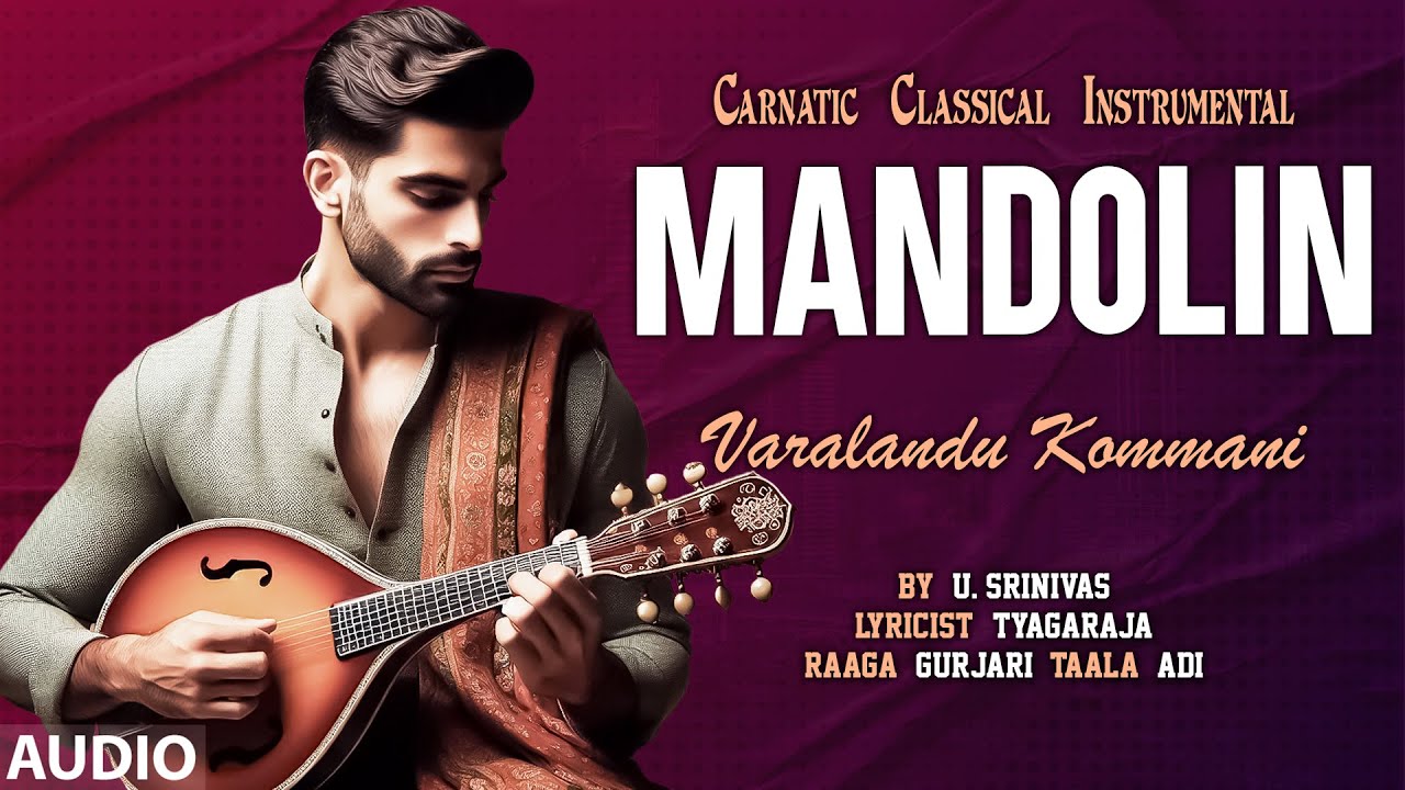 Carnatic Classical Instrumental | Mandolin | Varalandu Kommani | By U ...