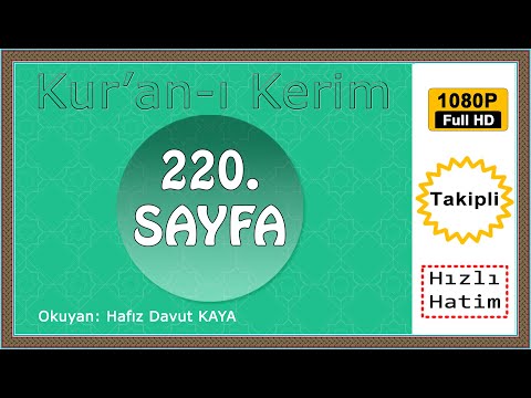 Kuranı Kerim Sayfa 2️⃣2️⃣0️⃣, Okuyan Hafız Davut Kaya
