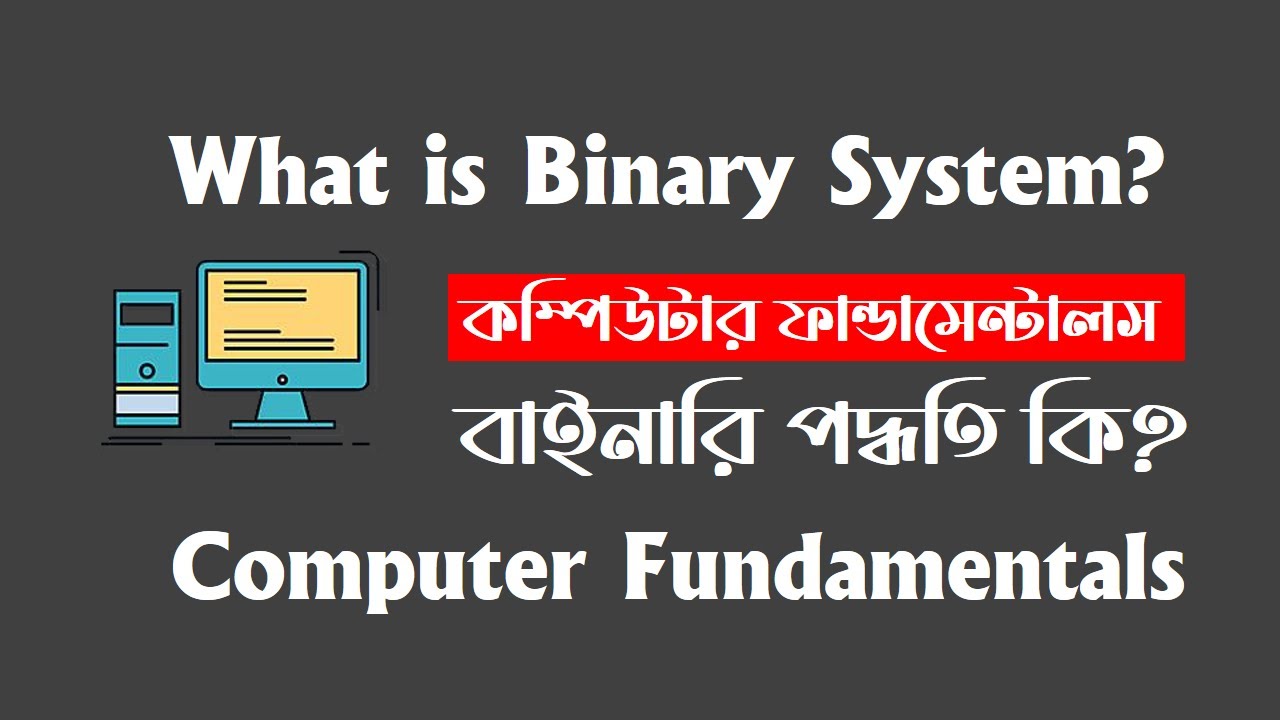 What Is Binary System Computer Science YouTube what-is-binary-system-computer-science-youtube