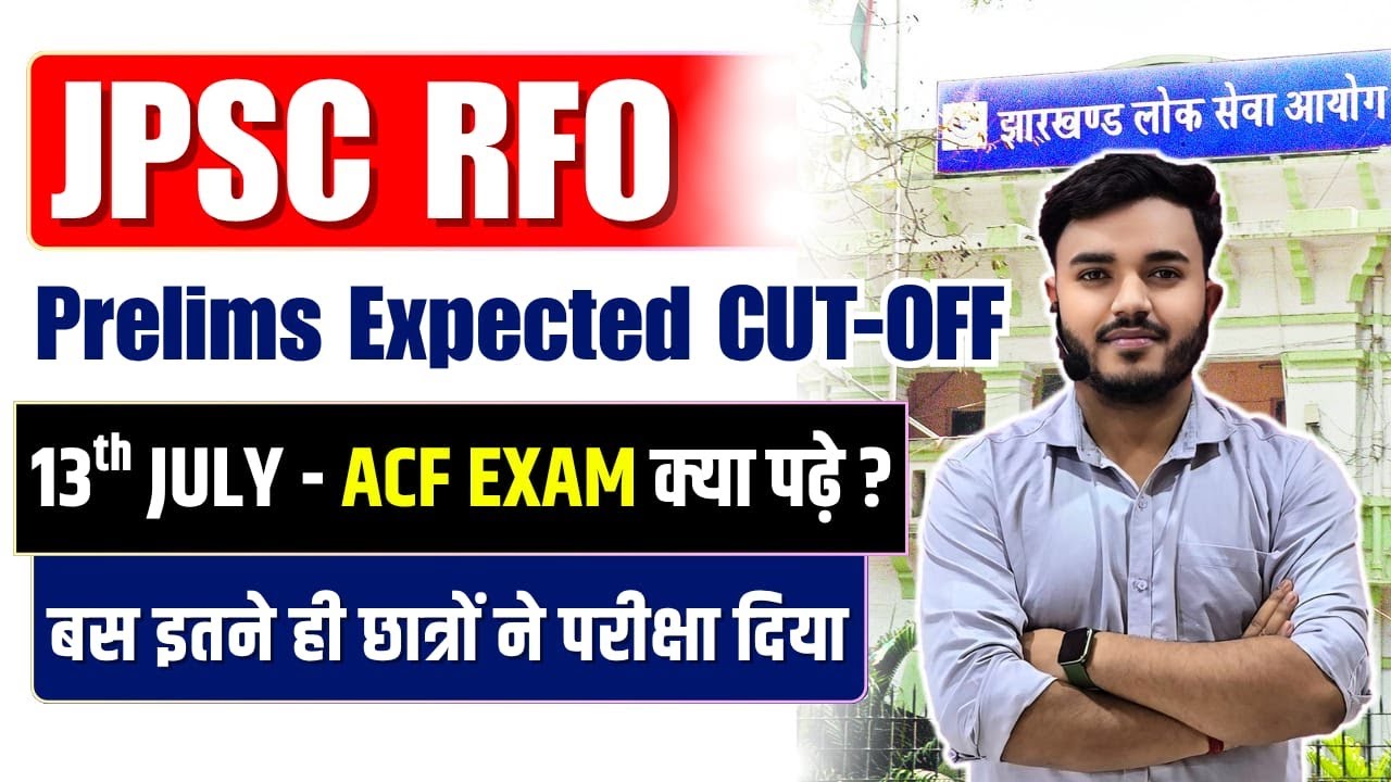 JPSC Forest Range Officer Expected Cut Off | ACF Exam के लिए क्या पढ़े ...