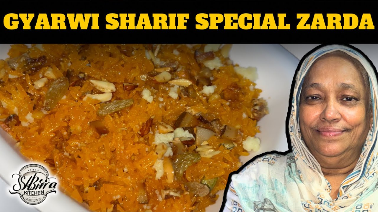 GYARWI SHARIF SPECIAL ZARDA RECIPE | SWEET RICE RECIPE | MEETA CHAWAL ...