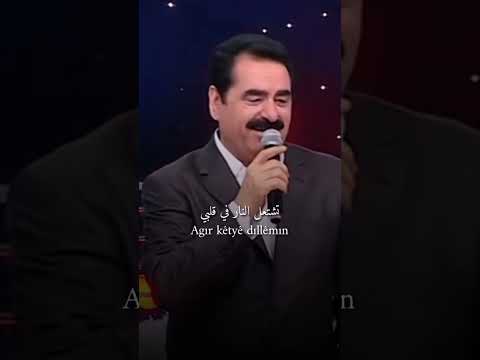 İbrahim Tatlıses - Rındamın “Agir Ketye Dilemın” مترجمة