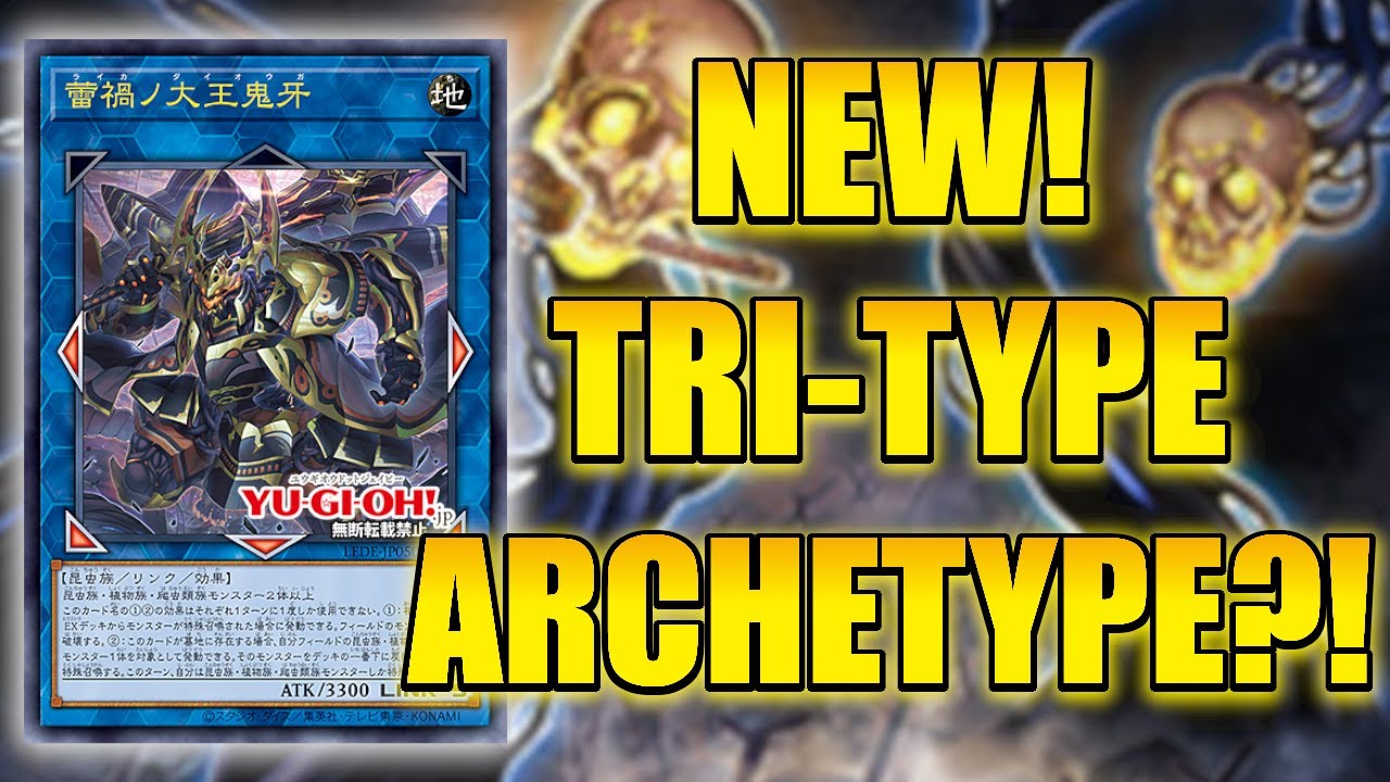 NEW PLANT, INSECT, REPTILE ARCHETYPE?! NEW RAIKA ARCHETYPE! Yu-Gi-Oh ...