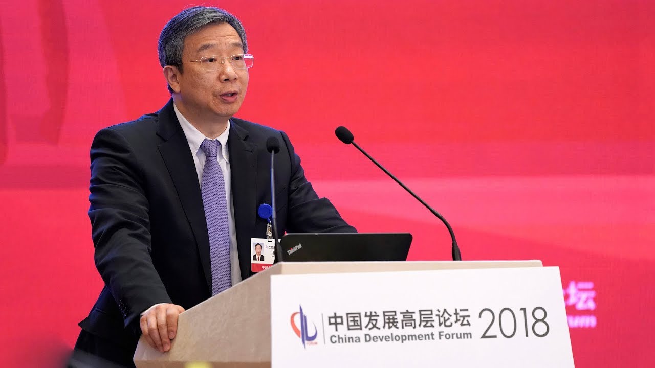 Yi Gang: China pushing RMB as global currency at a steady pace - YouTube