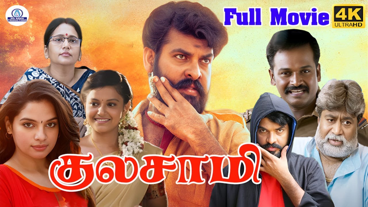 Kulasami Full Movie 4K | குலசாமி | | Vimal | Tanya Hope | Bose Venkat ...