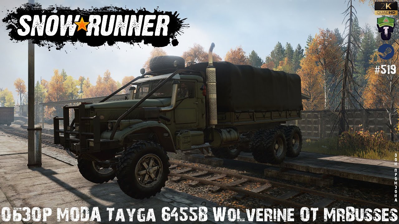 Обзор Мода Tayga 6455B Wolverine от MrBusses - Snowrunner - Снегоход ...