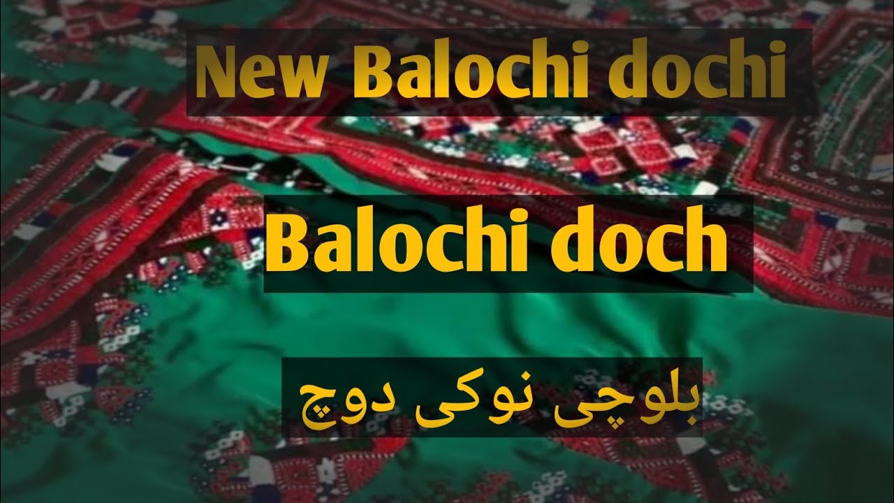 Top new beautiful Balochi dochi dress# باز وش نوکی بلوچی دوچ# Balochi ...