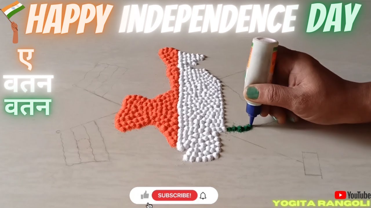 15th August Rangoli | Independence Day Rangoli | पंद्रह अगस्त रंगोली ...