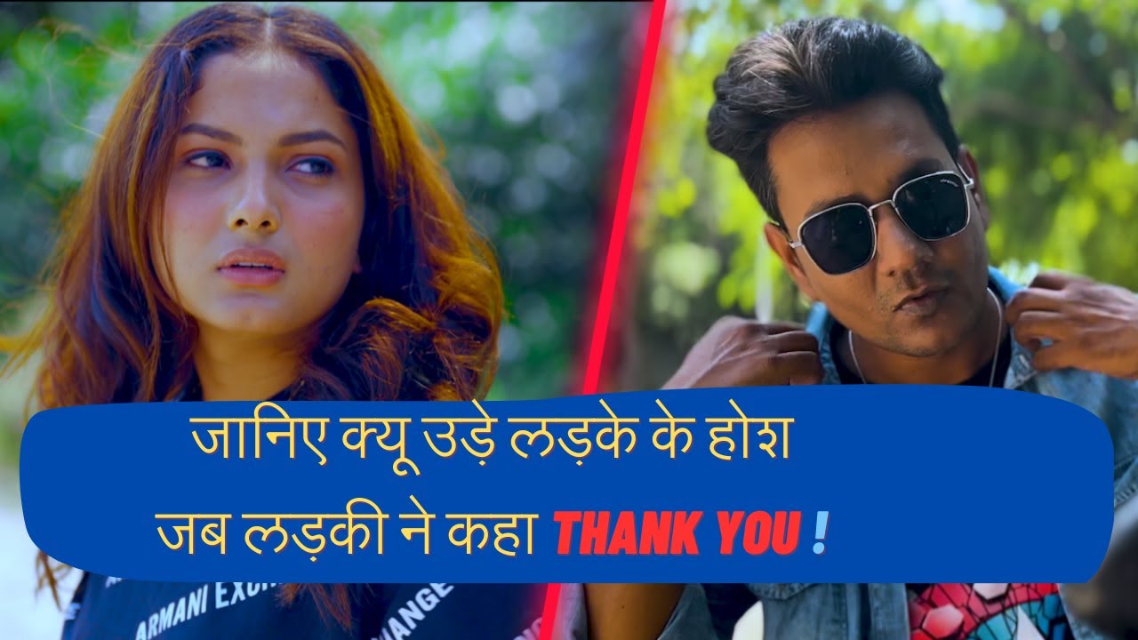 Thank You || Comedy Short Film || #TRP Originals || Sony FX3 - YouTube