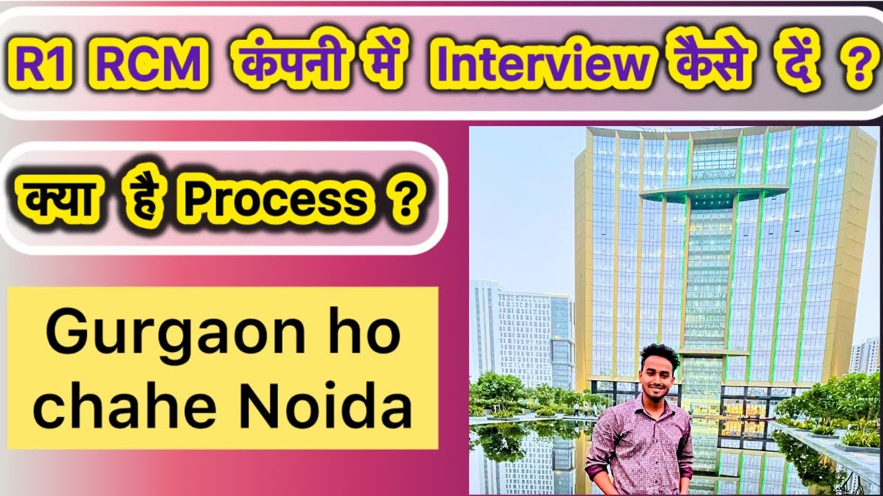 How To Give Interview In R1 RCM International Company Noida #internationaljobs #noida_me_job ...