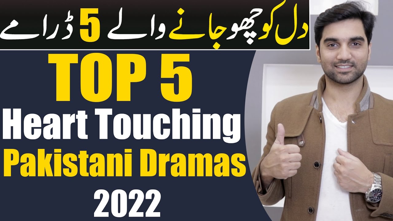 Top 5 Heart Touching Pakistani Dramas 2022! ARY DIGITAL | HAR PAL GEO ...