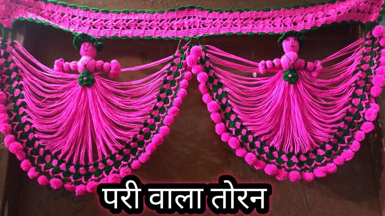 परी वाला गेट परदा| Pari Gate Parda Design| Gate Parda Design| New Gate ...