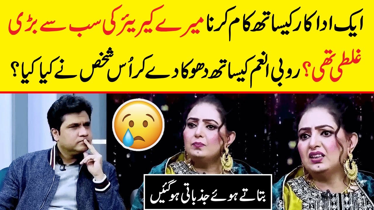 Rubi Anam Got Emotional in Live Show | Zabardast Wasi Shah | Neo News ...