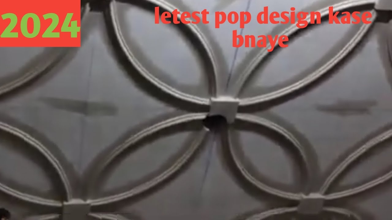 letest pop molding design kaise lagaen - YouTube