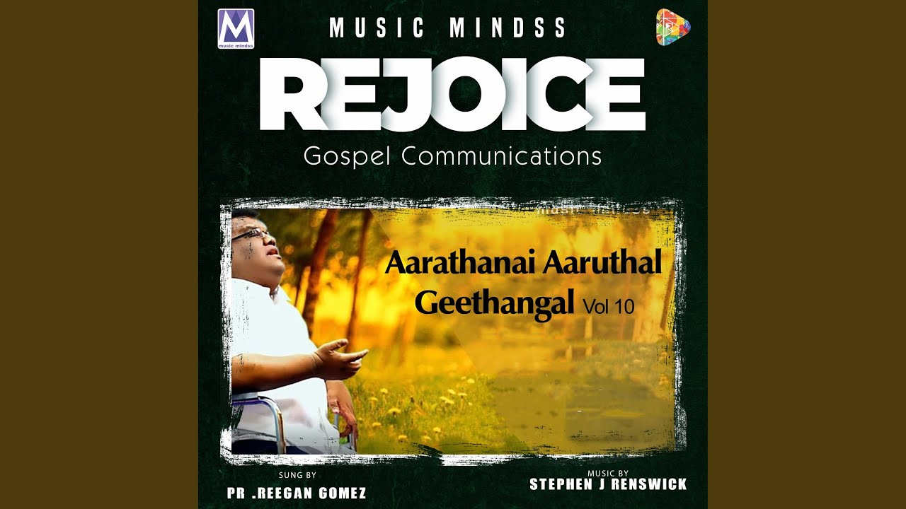 Devathi Devan - YouTube