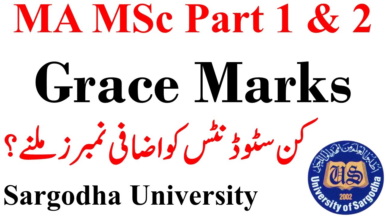 MA MSc Part 1 & 2 & Composite Grace Marks Sargodha University - MA MSc ...