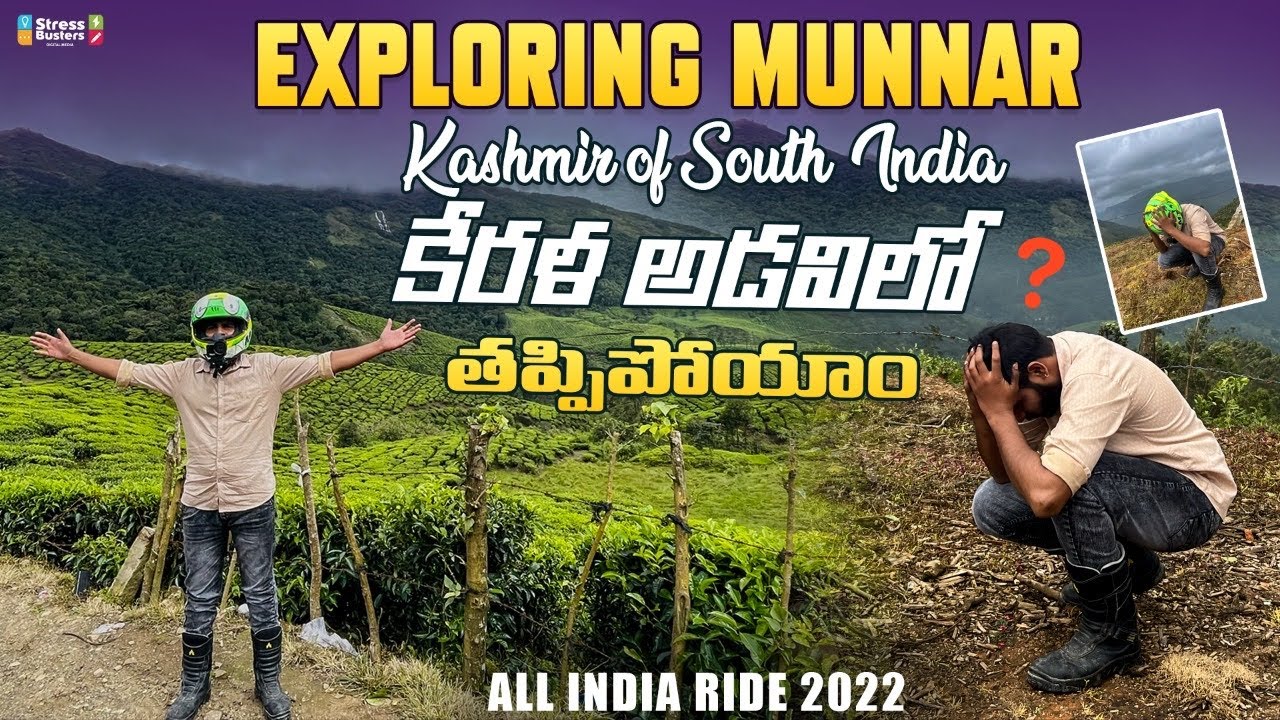 Exploring beautiful MUNNAR | We missed in Forest | All India ride 2022 ...