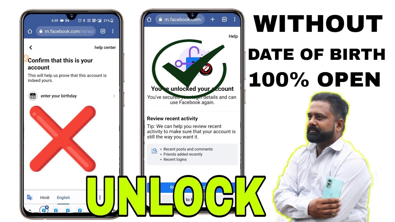 Without Date Of Birth Facebook Locked Account Unlock without-date-of-birth-facebook-locked-account-unlock