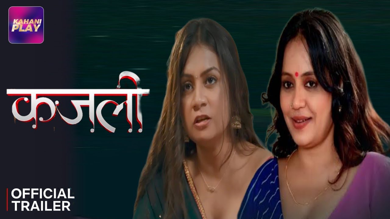 Kajali | Official Trailer | Kahani Play Soni Jha Upcoming Web Series ...