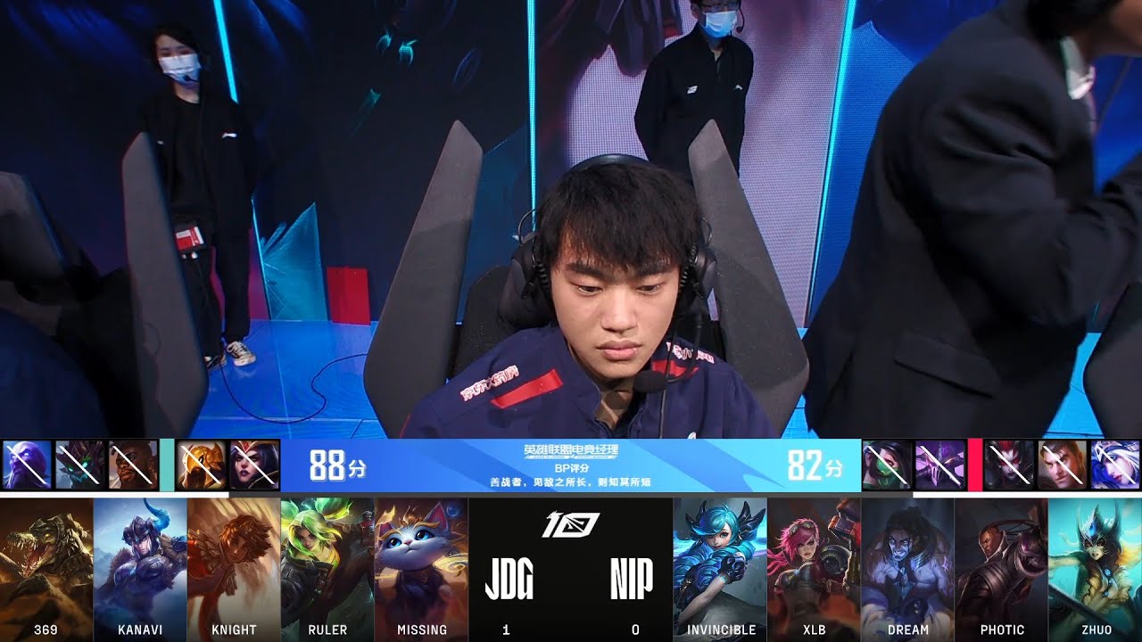 【2023 LPL春季賽】第3週 NIP vs JDG #2 - YouTube