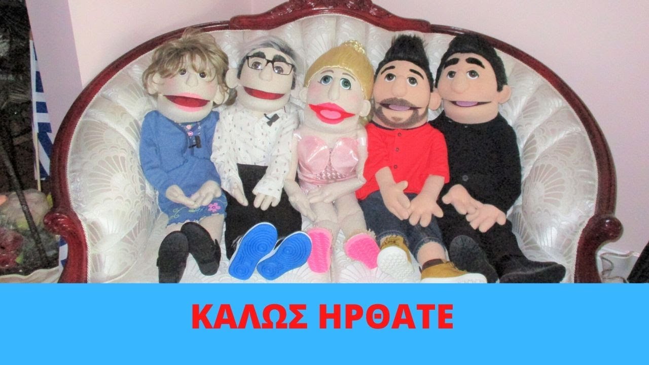 ΚΑΛΩΣ ΗΡΘΑΤΕ ΣΤΟ ΚΑΝΑΛΙ ΜΟΥ - ΕΓΓΑΣΤΡΙΜΥΘΟΣ - YouTube