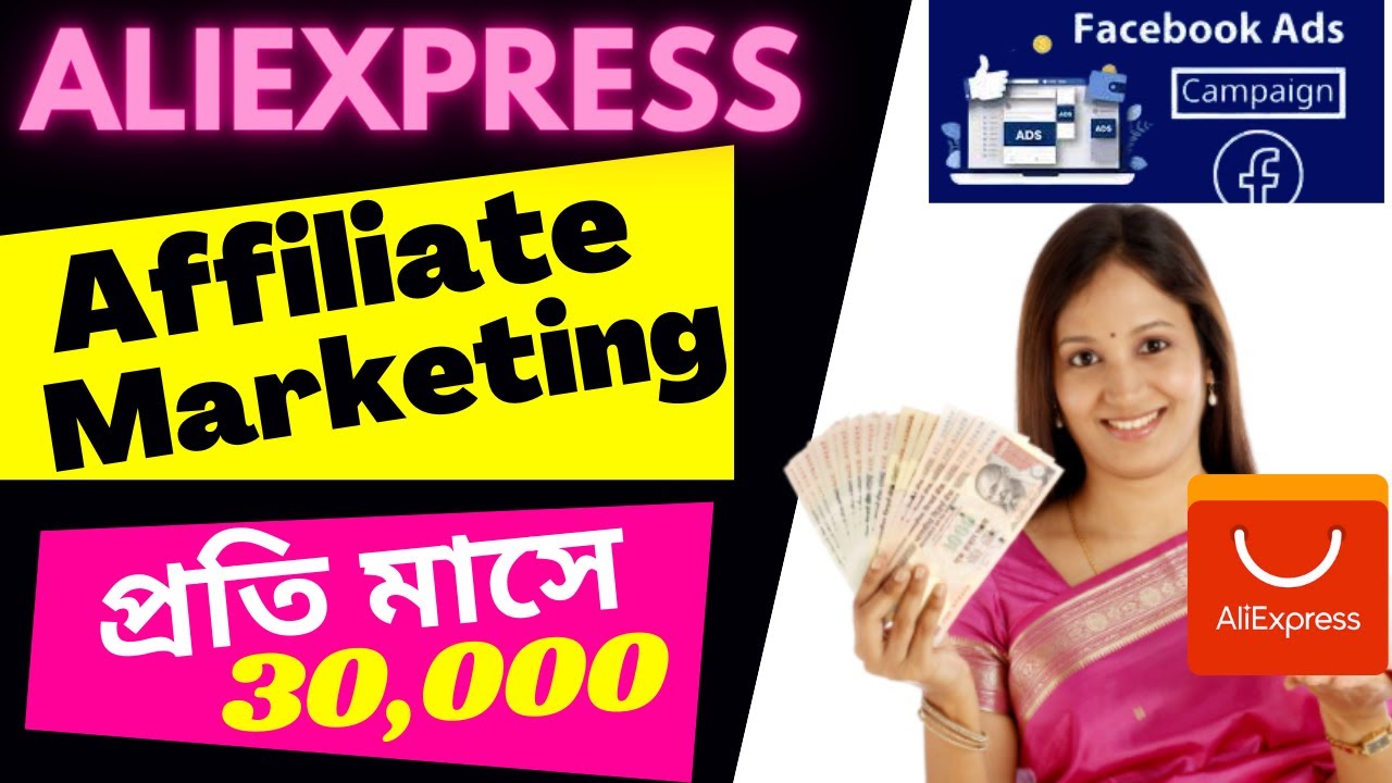 Aliexpress Affiliate Marketing 2022 ।। Facebook Ads For Aliexpress ...