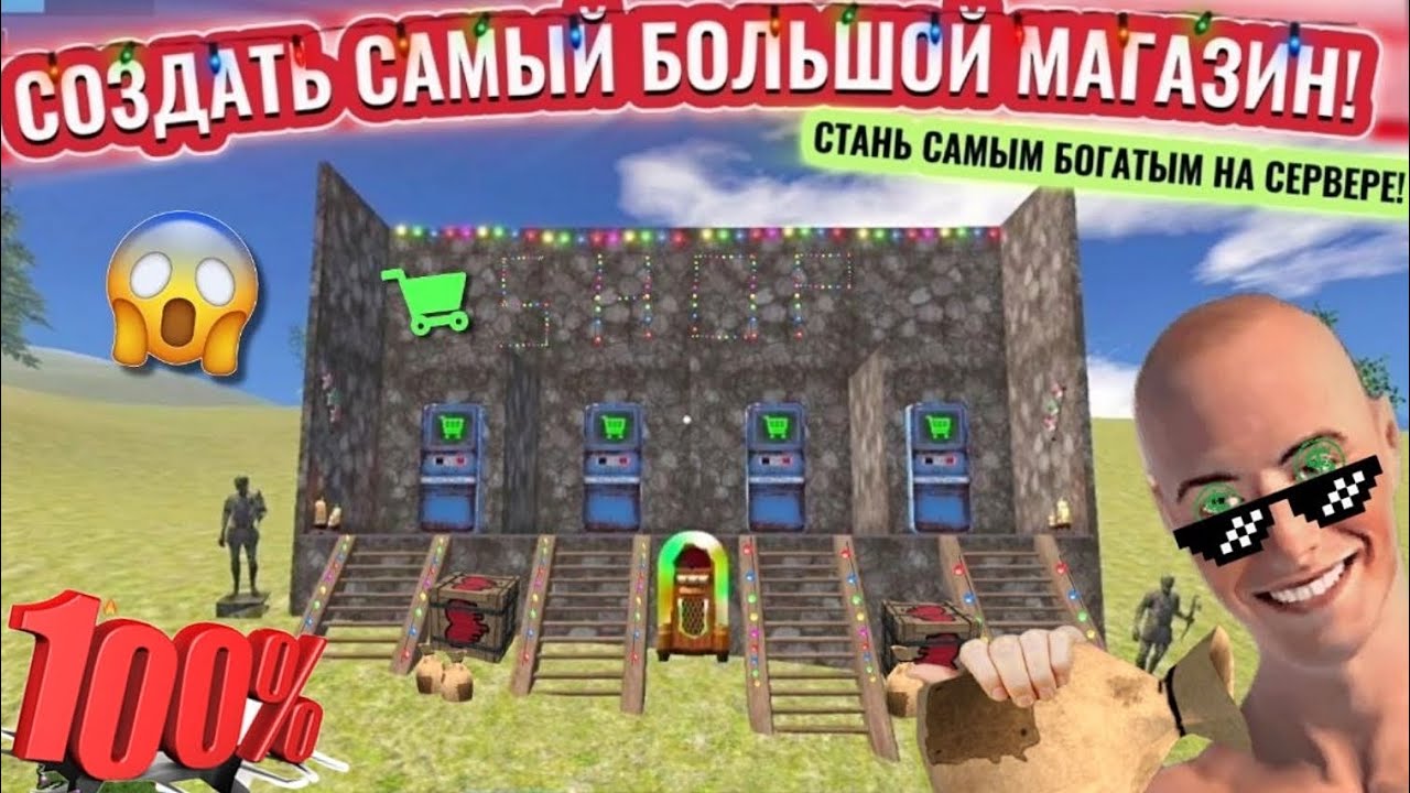 oxide survival island l built the biggest market on the server!🏆 ...