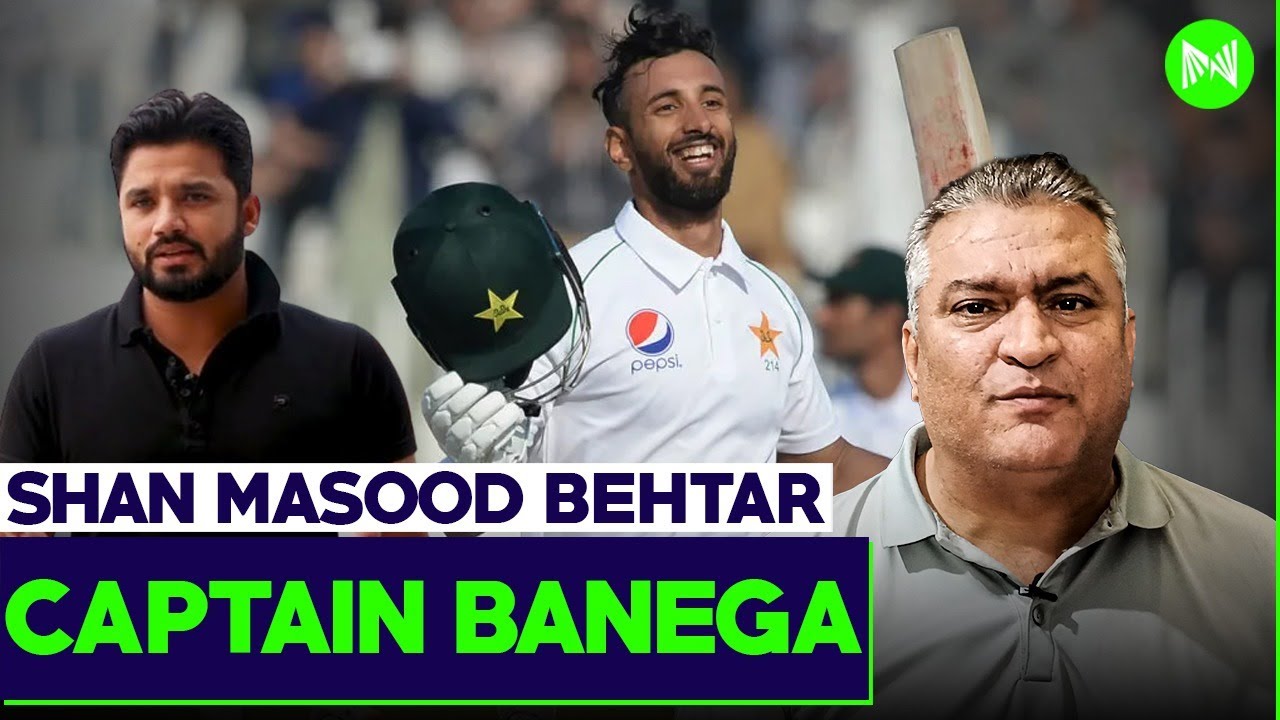 "Shan Masood Behtar Captain Banega" - Azhar Ali | Mehmood Bhai ...