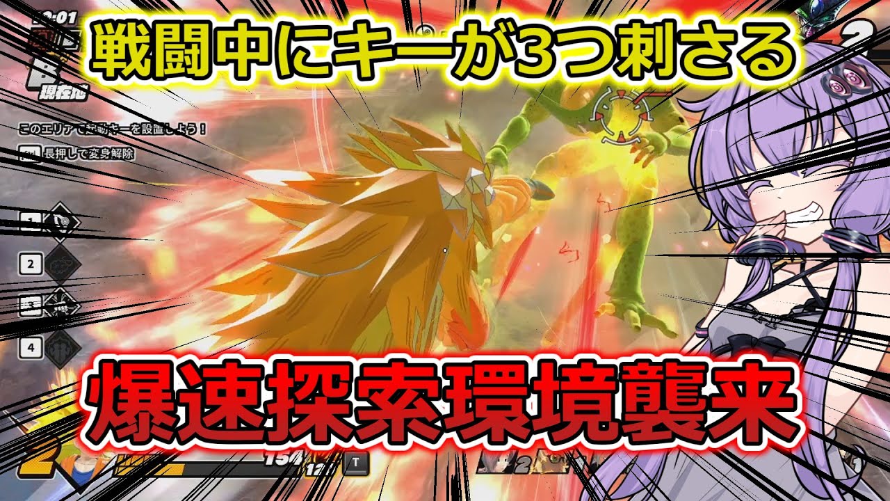 【ドラゴンボールザブレイカーズ】突発模擬戦．その1【DBDBD】 - YouTube