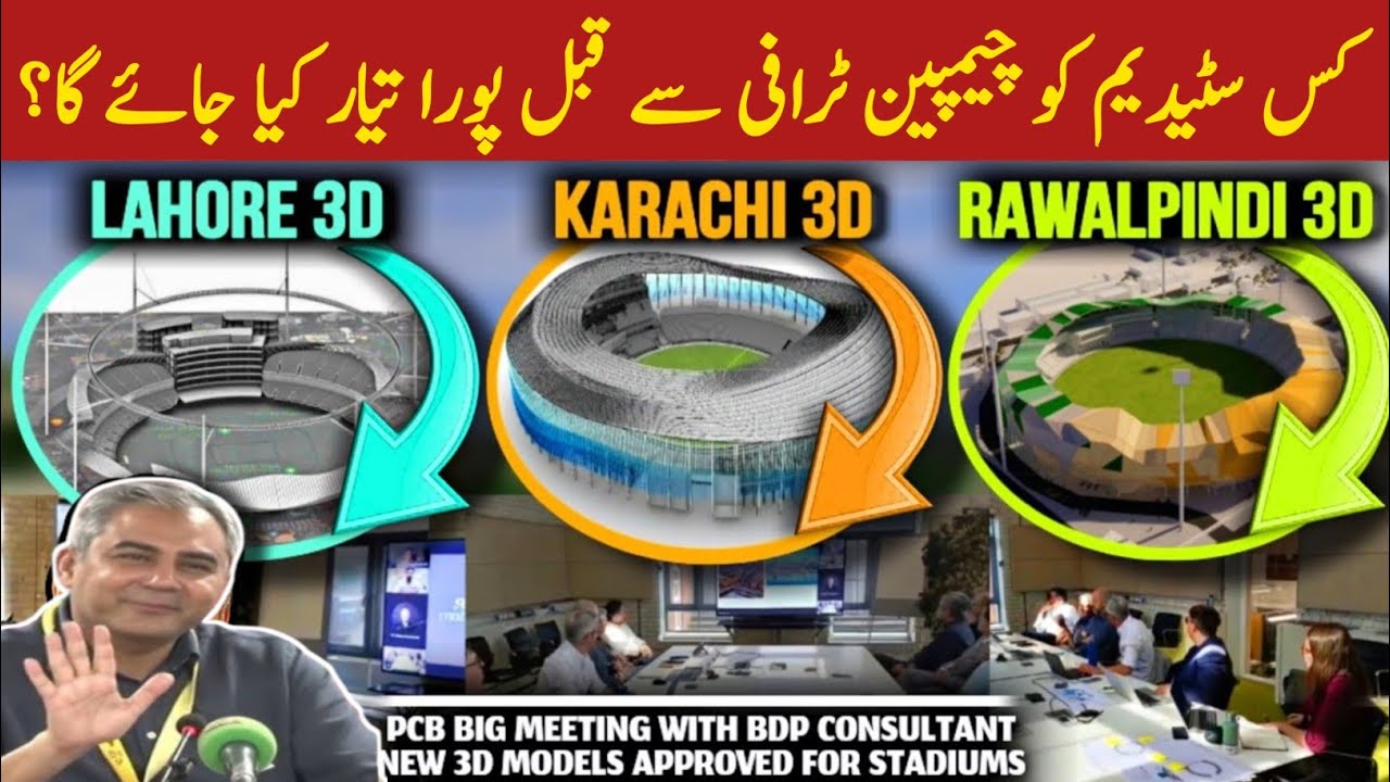 3d model for pindi, Karachi and gaddafi stadium presented ||Stadiums ...
