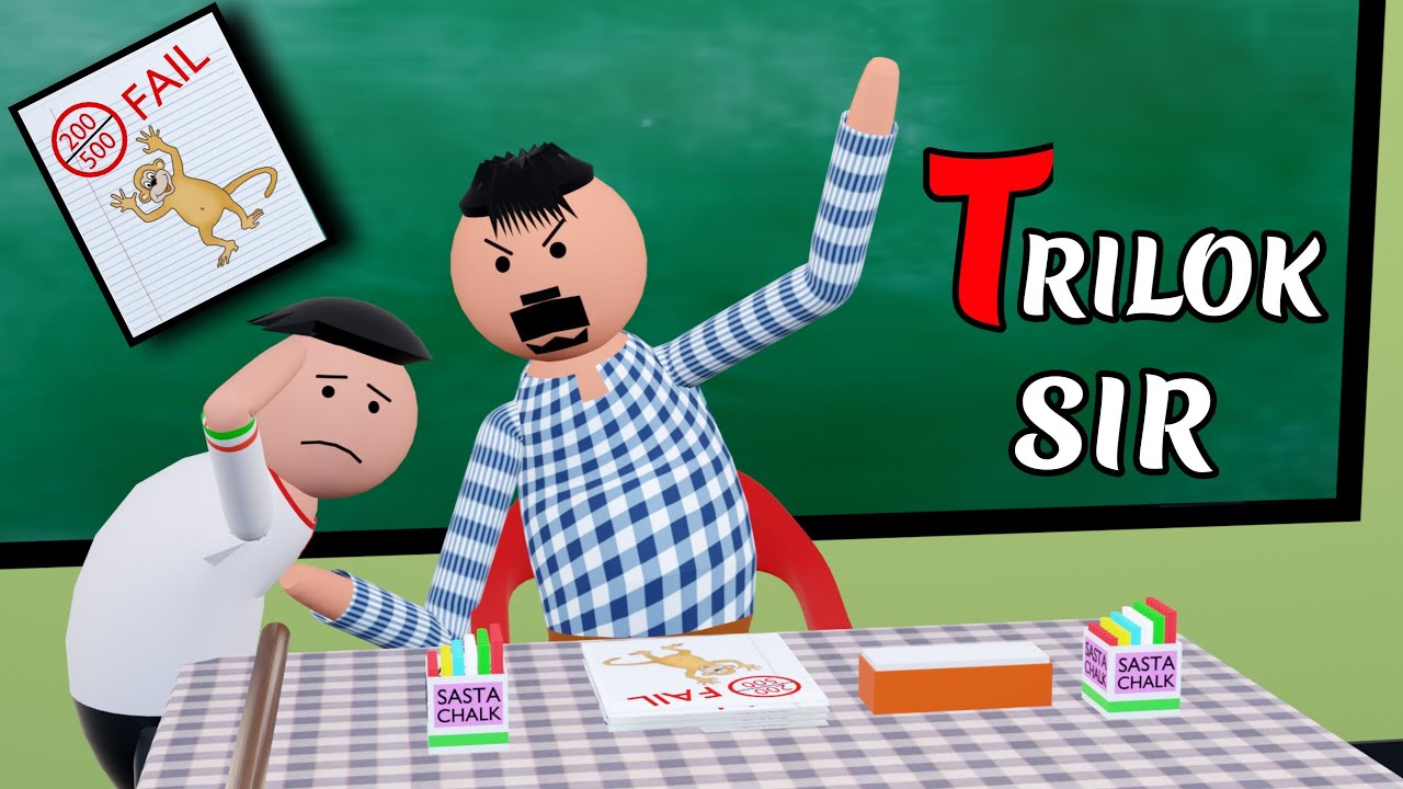 TRILOK SIR ( त्रिलोक सर ) By - GILLU TOONS - YouTube