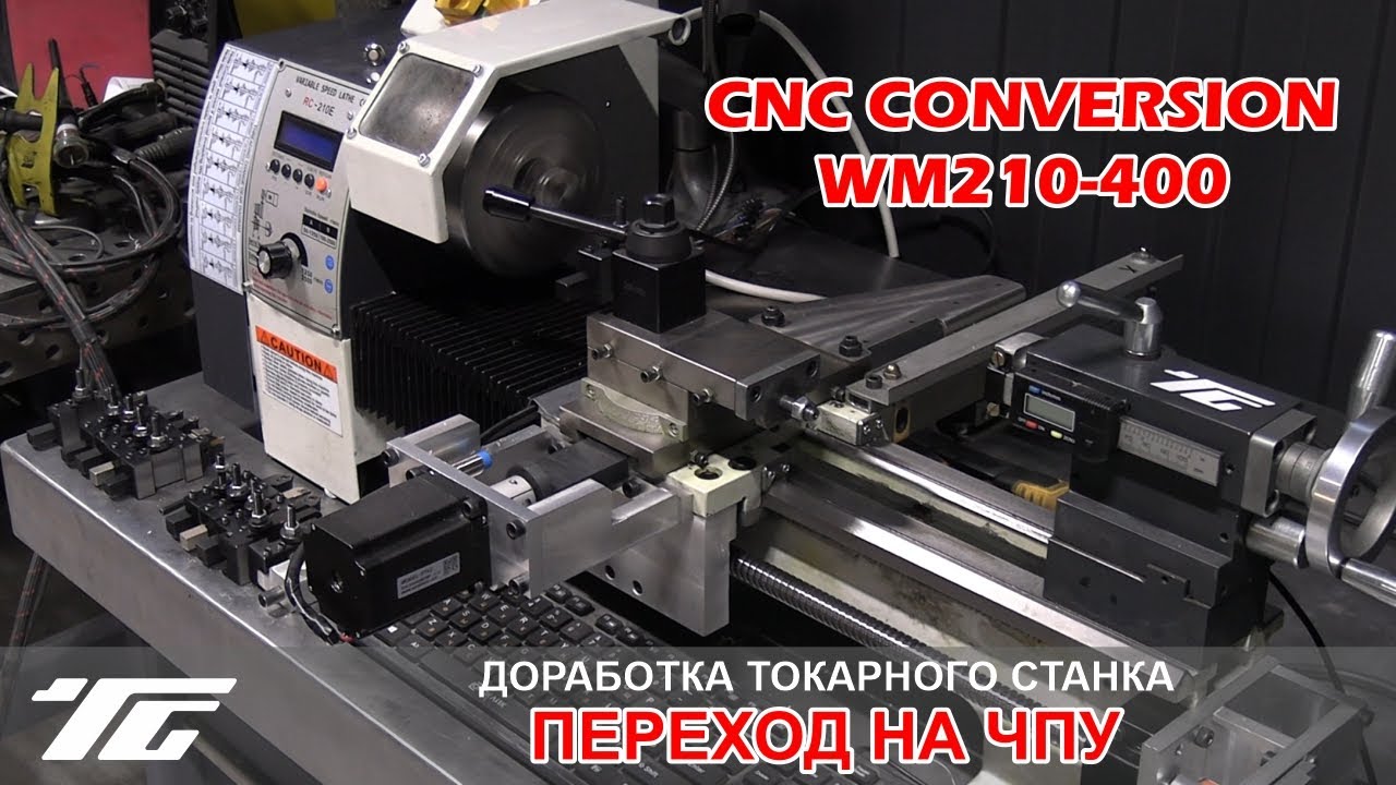 Переделка токарного станка в ЧПУ CNC Lathe Conversion , WM210 - YouTube