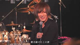 DaizyStripper (デイジーストリッパー) | ライブ・セットリスト情報サービス【 LiveFans (ライブファンズ)