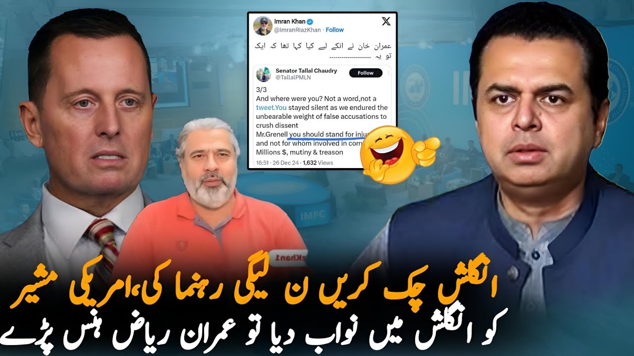 Talal Ch Mistake In English Tweet To Reply Richard Grenell, Report ...