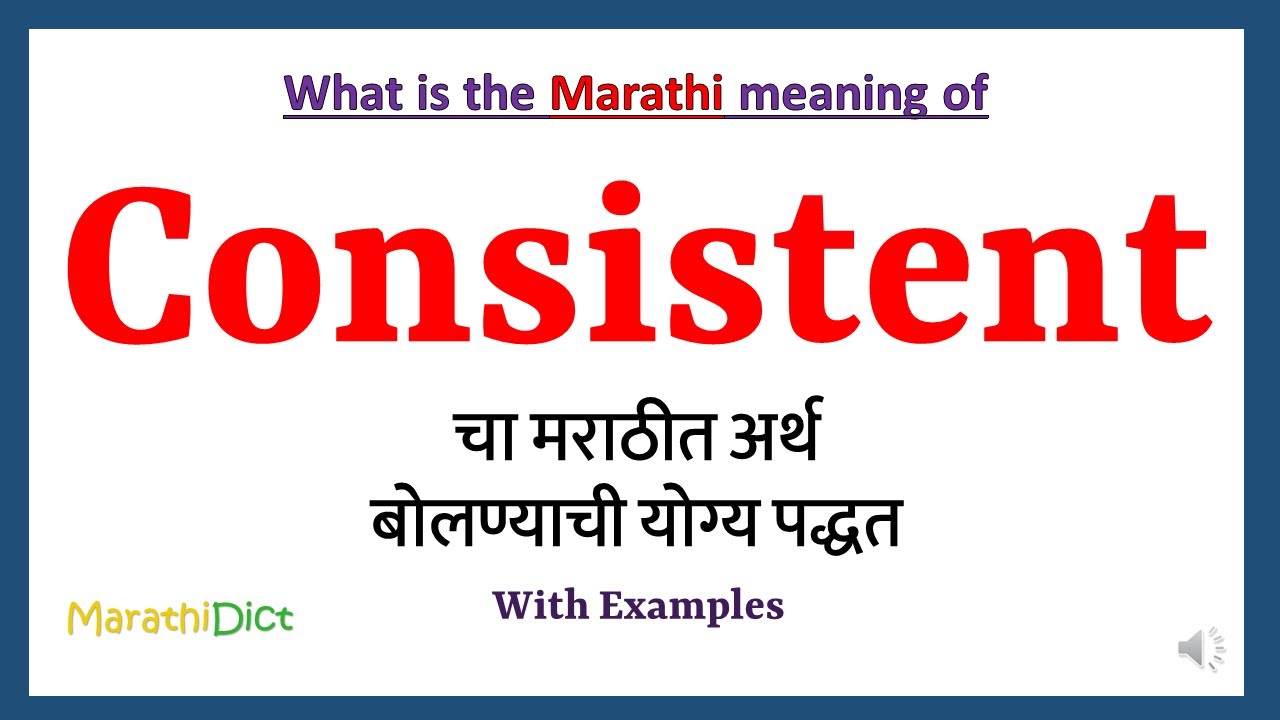 Consistent Meaning In Marathi Consistent Consistent In consistent-meaning-in-marathi-consistent-consistent-in