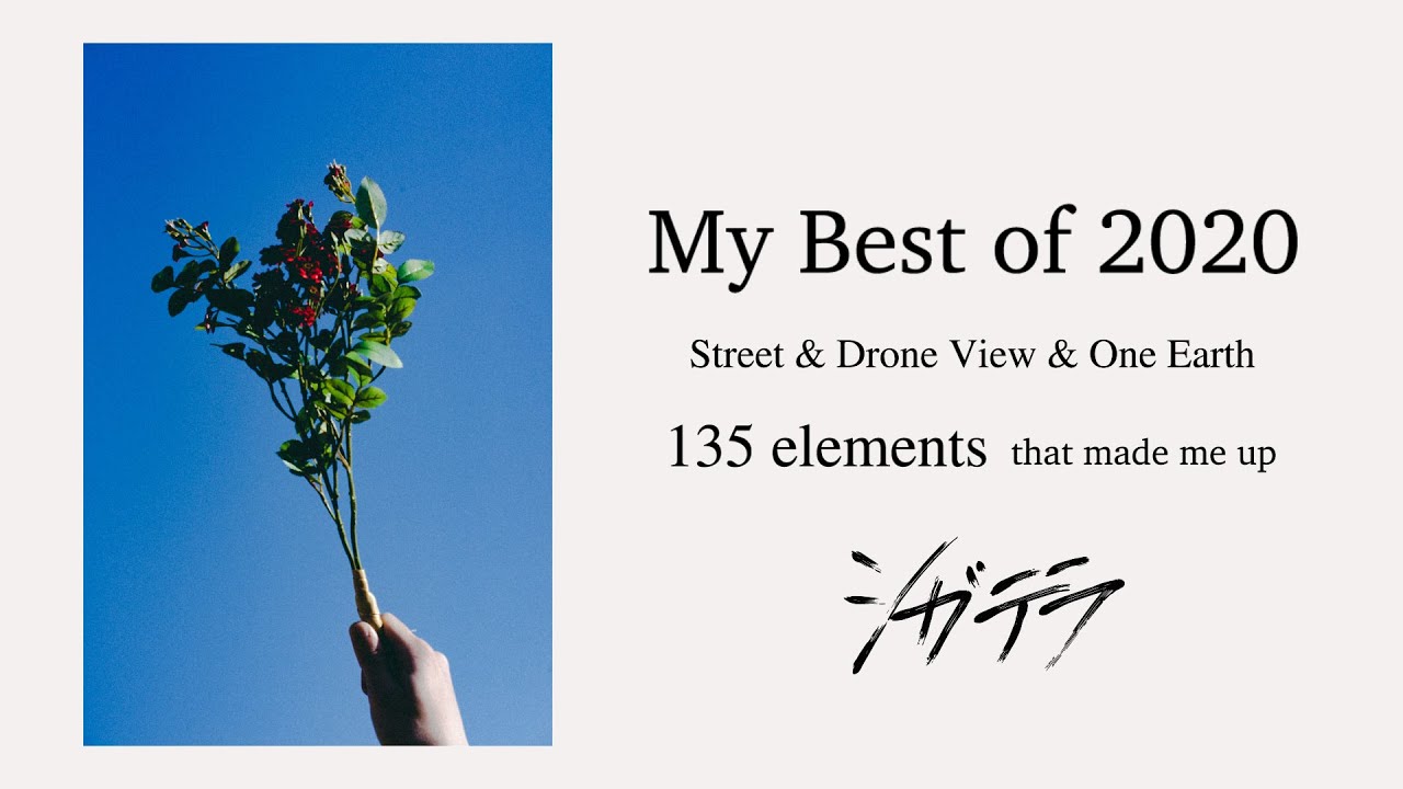 My Best of 2020 (Snap @ Japan) - YouTube