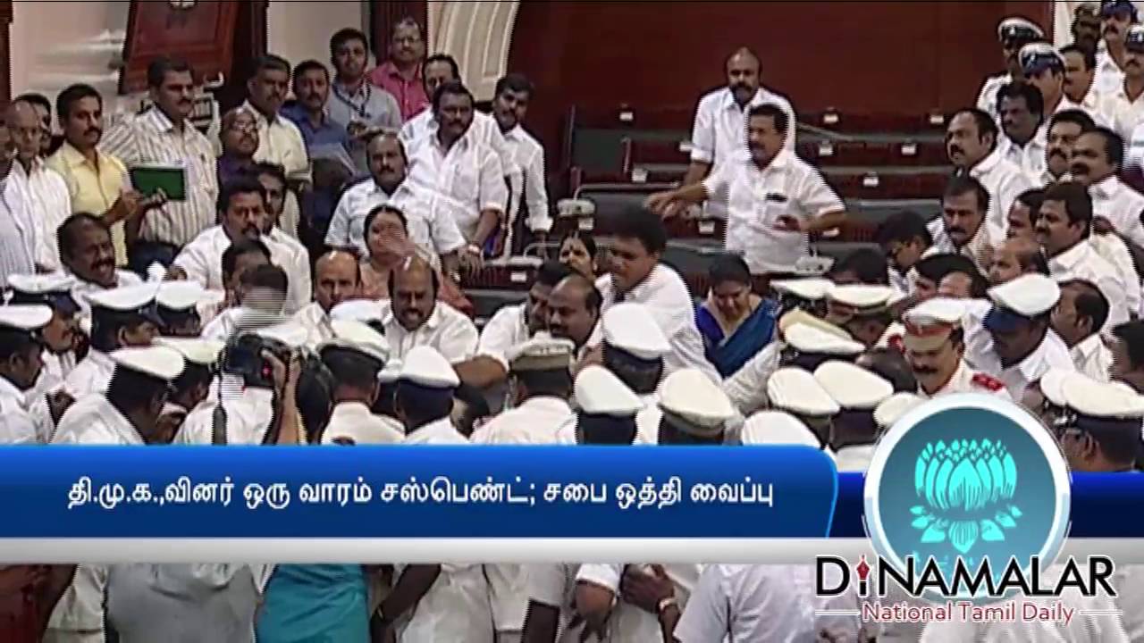 DMK MLA'S Suspended for one week in Tamilnadu Assembly - Video in ...