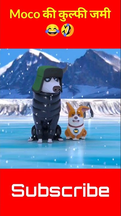 Moco की कुल्फी जमी | Moco Dog Funny Shorts Video | Kidplays Gaming - YouTube