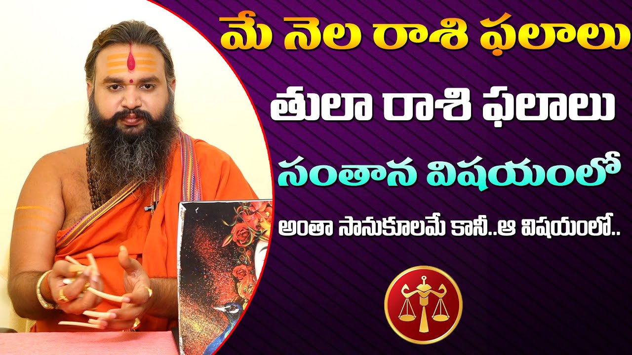 Tula Rasi May Rasi Phalalu | Libra May Horoscope | May 2023 Rasi ...