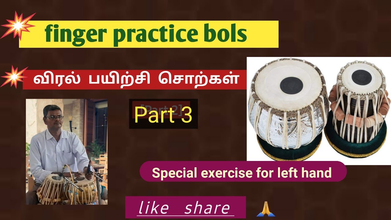 How to play tabla-in tamil lesson#43 left hand Finger practice Part 3 ...