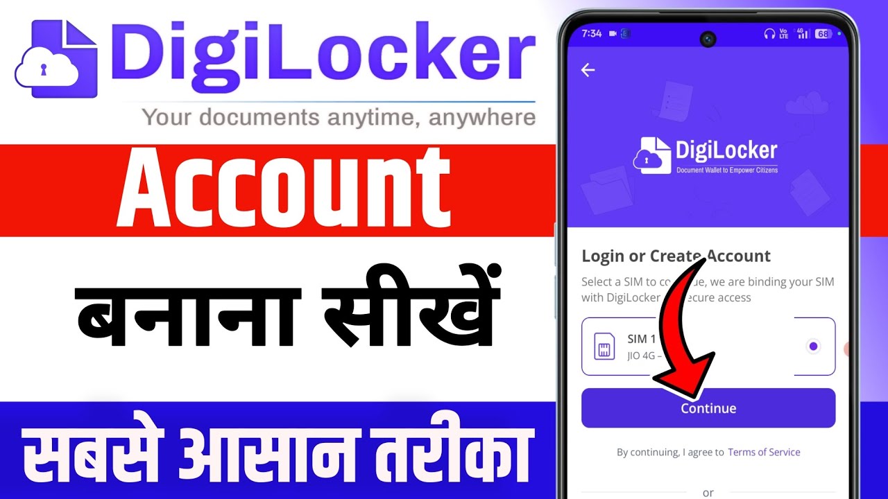 Digilocker account kaise banaye | Digilocker id kaise banaen | How to ...