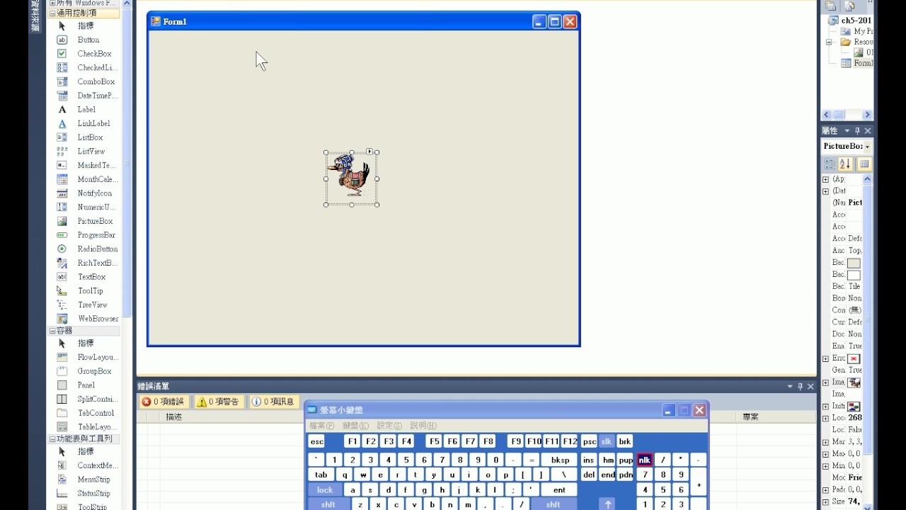 【Visual basic VB教學】099 事件說明 - YouTube