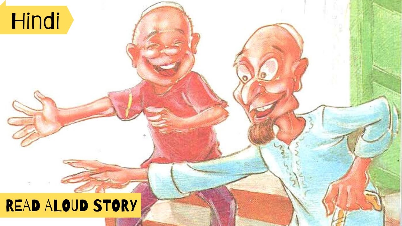 Akkhan Ki Aankh (READ ALOUD in Hindi) I National Book Trust India I ...