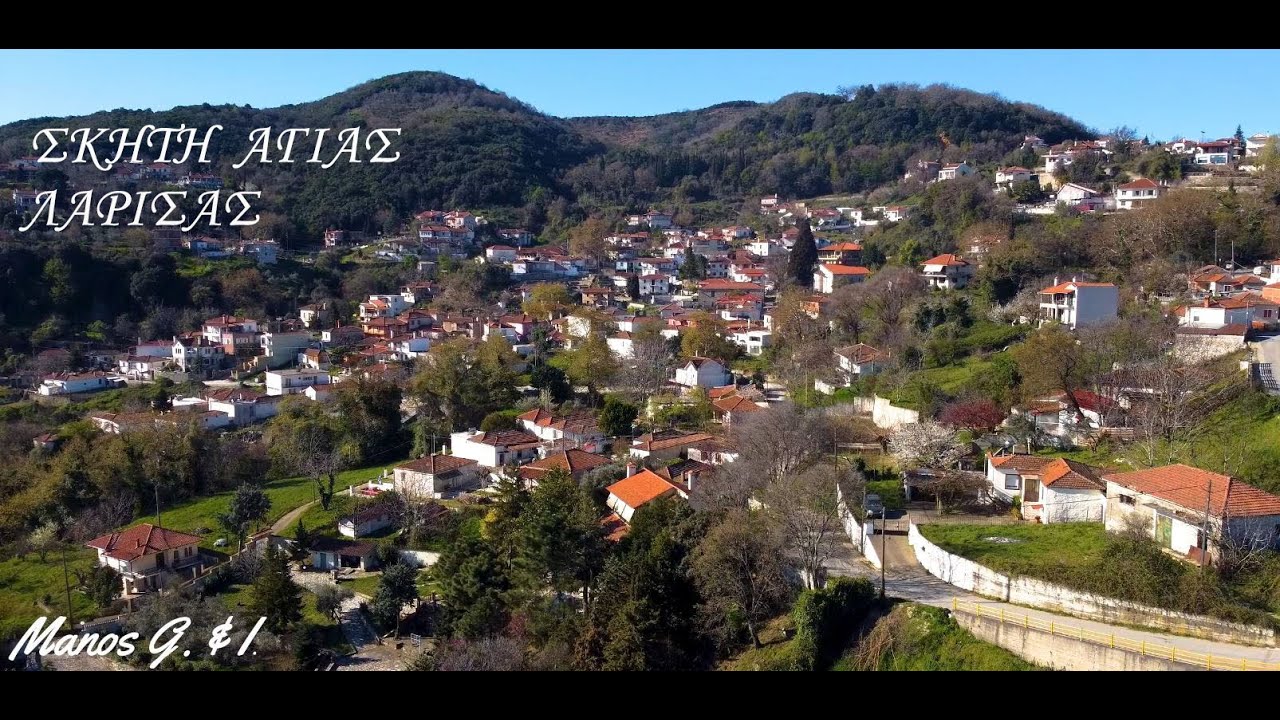 ΣΚΗΤΗ ΑΓΙΑΣ Λάρισας, Skiti Larissa Greece, Cinematic Video 4K - YouTube