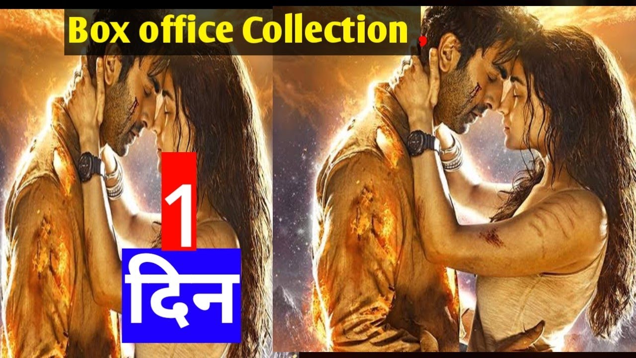 Brahmastra Box office Collection, Ranbir Kapoor, Alia Bhatt, # ...