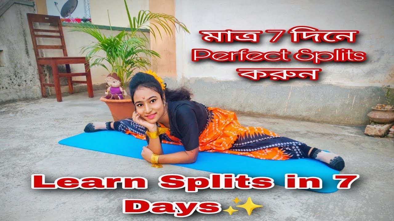 How To Do Split In One Week Stretches For Split Flexibility Bengali how-to-do-split-in-one-week-stretches-for-split-flexibility-bengali